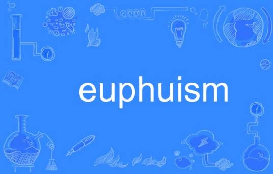 euphuism_百度百科