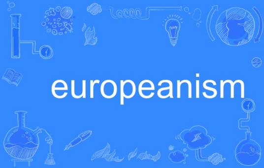 europeanism_百度百科