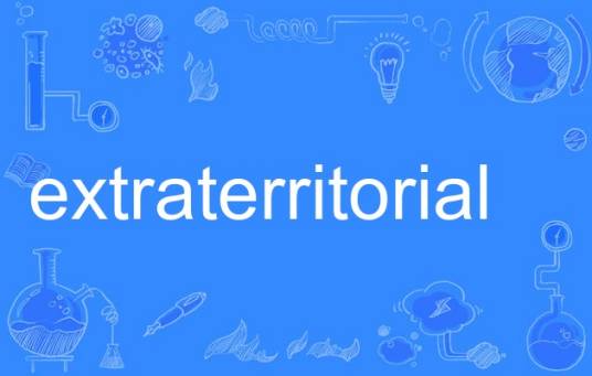 extraterritorial_百度百科