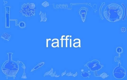 raffia_百度百科