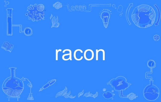 racon_百度百科