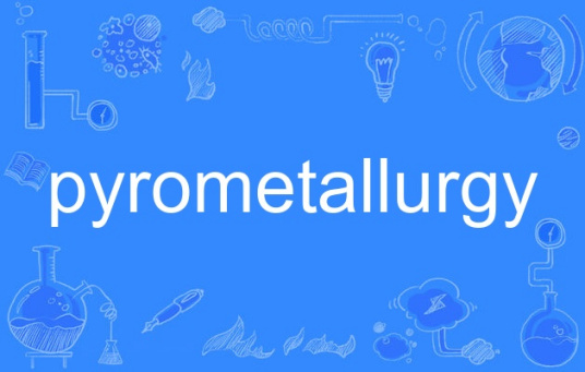 pyrometallurgy_百度百科