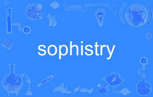sophistry_百度百科