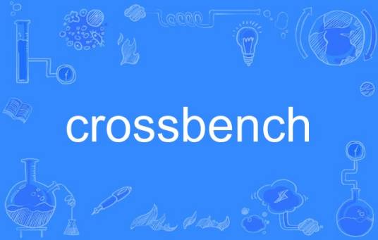 crossbench_百度百科