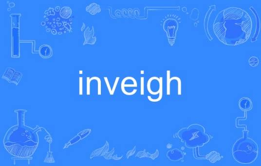 inveigh_百度百科