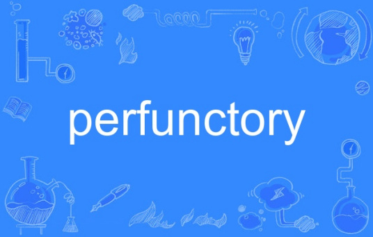 perfunctory_百度百科
