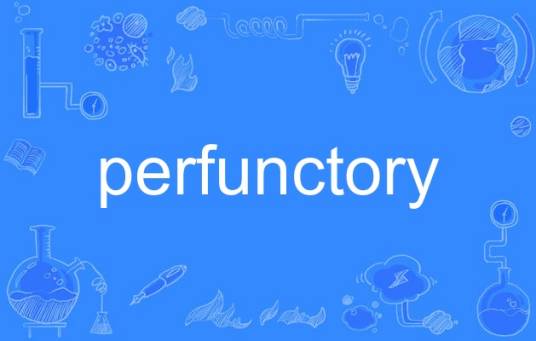 perfunctory_百度百科