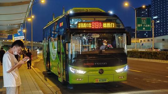 北京公交919快车_百度百科