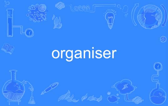 organiser（英文单词）_百度百科
