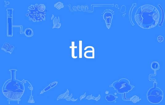 tla_百度百科