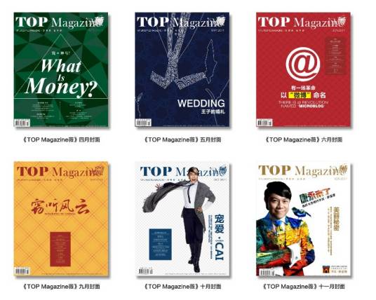 TOP magazine_百度百科