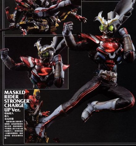 假面骑士强人（特摄电视剧《假面骑士强人》中的假面骑士）_百度百科