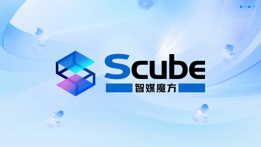 Scube智媒魔方_百度百科