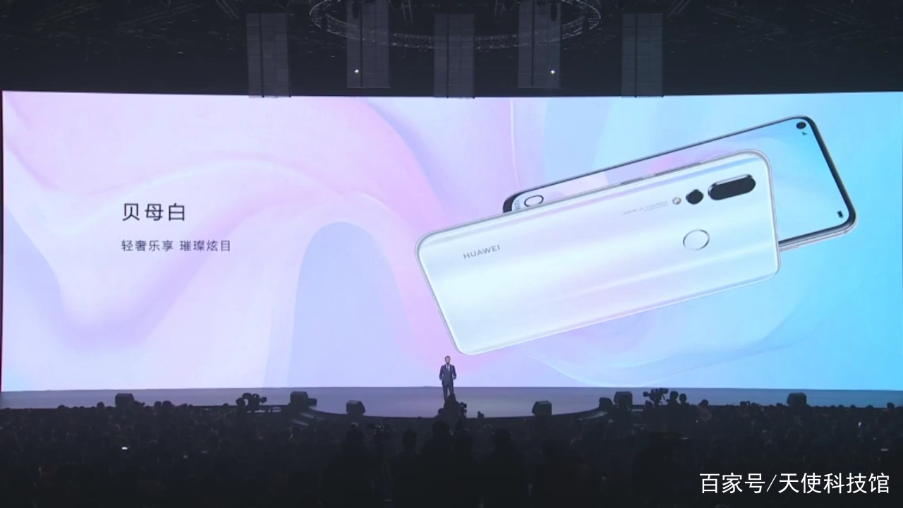 华为nova4这些优点是荣耀V20不具备的，没使用过都不知道_百科TA说