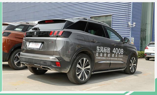 东风标致4008推出五重购车礼 最高36期免息_百科TA说