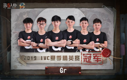 Gr电子竞技俱乐部_百度百科