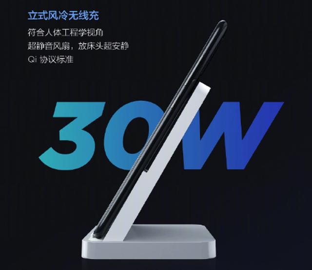 小米9 Pro 5G全球首发30W无线闪充，还有骁龙855 Plus加持_百科TA说