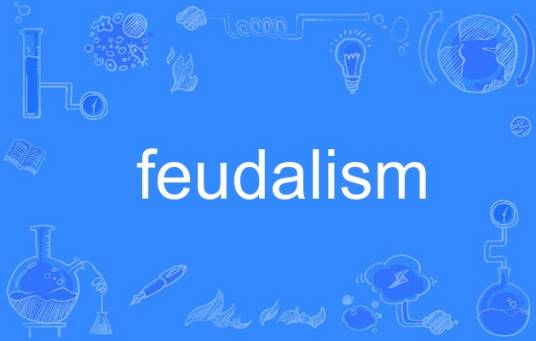 feudalism_百度百科