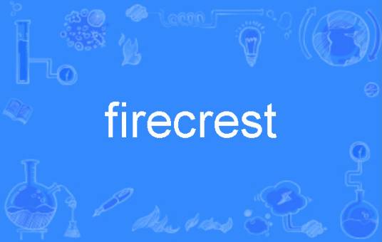 firecrest_百度百科