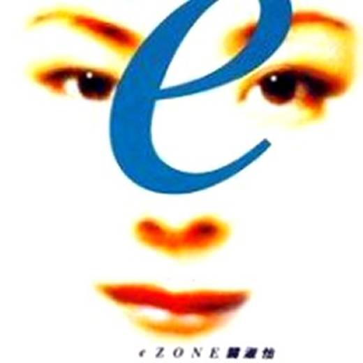 eZONE_百度百科
