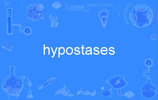 hypostases_百度百科