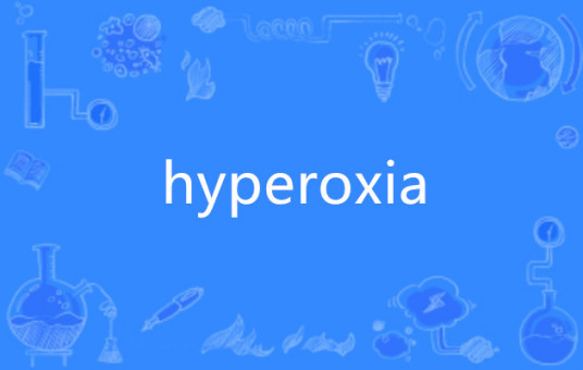 hyperoxia_百度百科