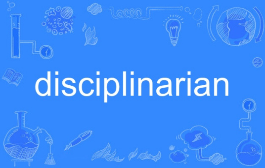 disciplinarian_百度百科