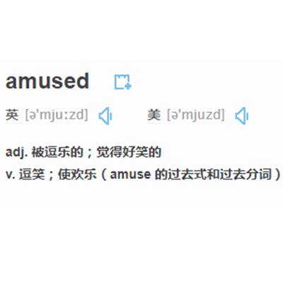 amused_百度百科