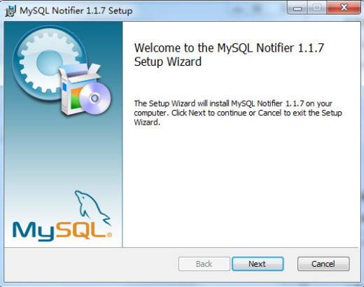 MySQL Notifier_百度百科