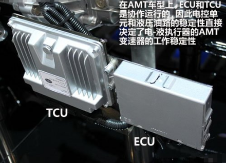 TCU（自动变速箱控制）_百度百科