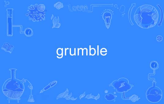 grumble_百度百科