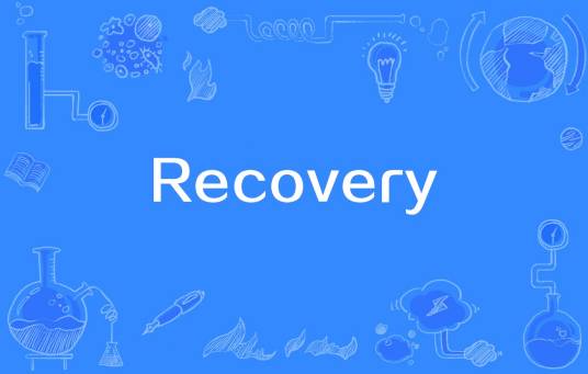 Recovery（Android手机备份功能）_百度百科