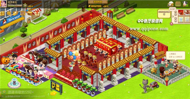 QQ餐厅_百度百科