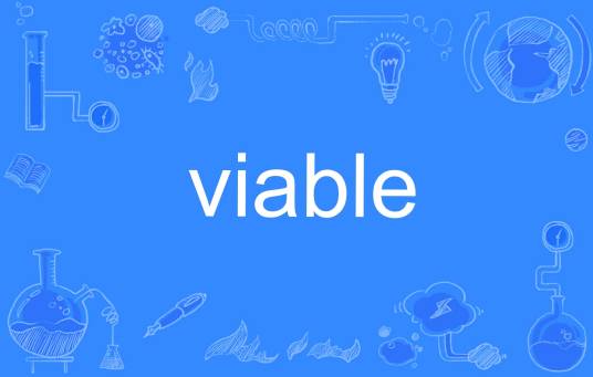 viable_百度百科