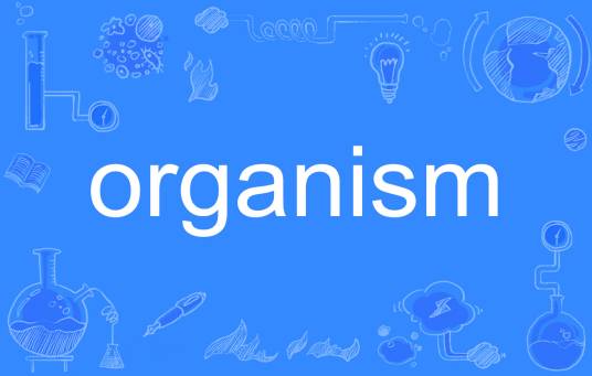 organism_百度百科
