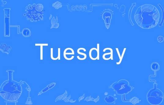 Tuesday（英语单词）_百度百科