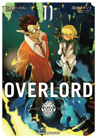 Overlord（深山福金作画的漫画作品）_百度百科