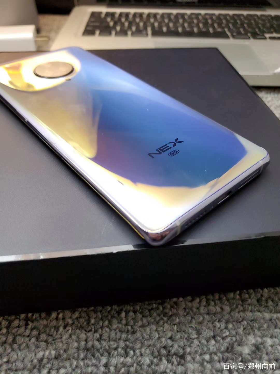 高端，vivo NEX3，8加256，成色漂亮 新款5g全网全原，液态天河_百科TA说