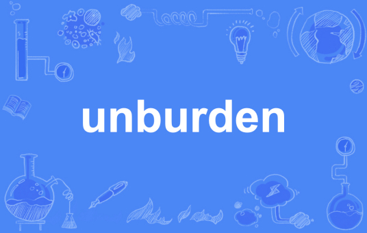 unburden_百度百科