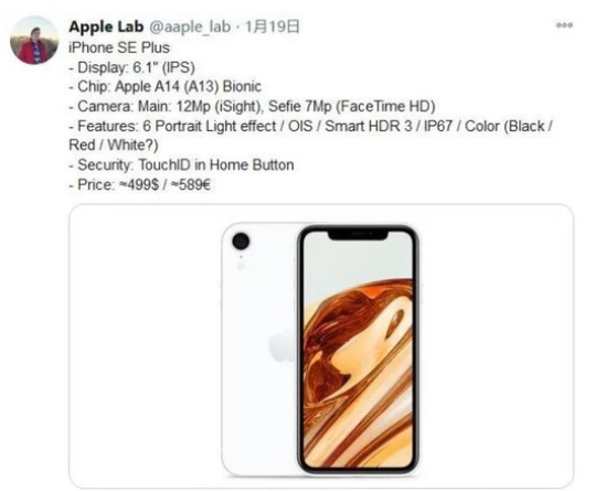 苹果今年或推iPhone SE Plus，A14+侧边指纹，继续主打性价比_百科TA说