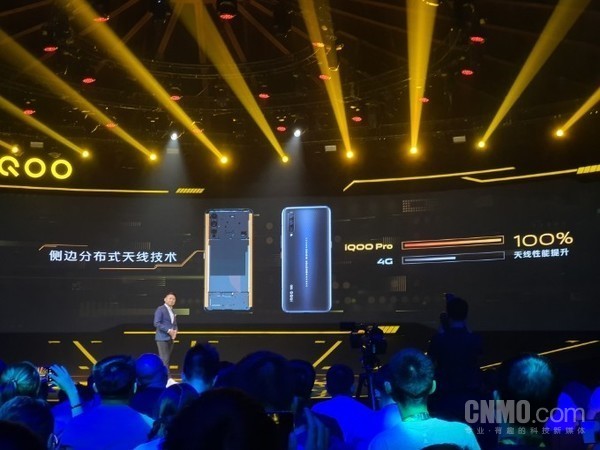 iQOO Pro 5G版正式发布：3798起 4G的价格5G的“心”_百科TA说