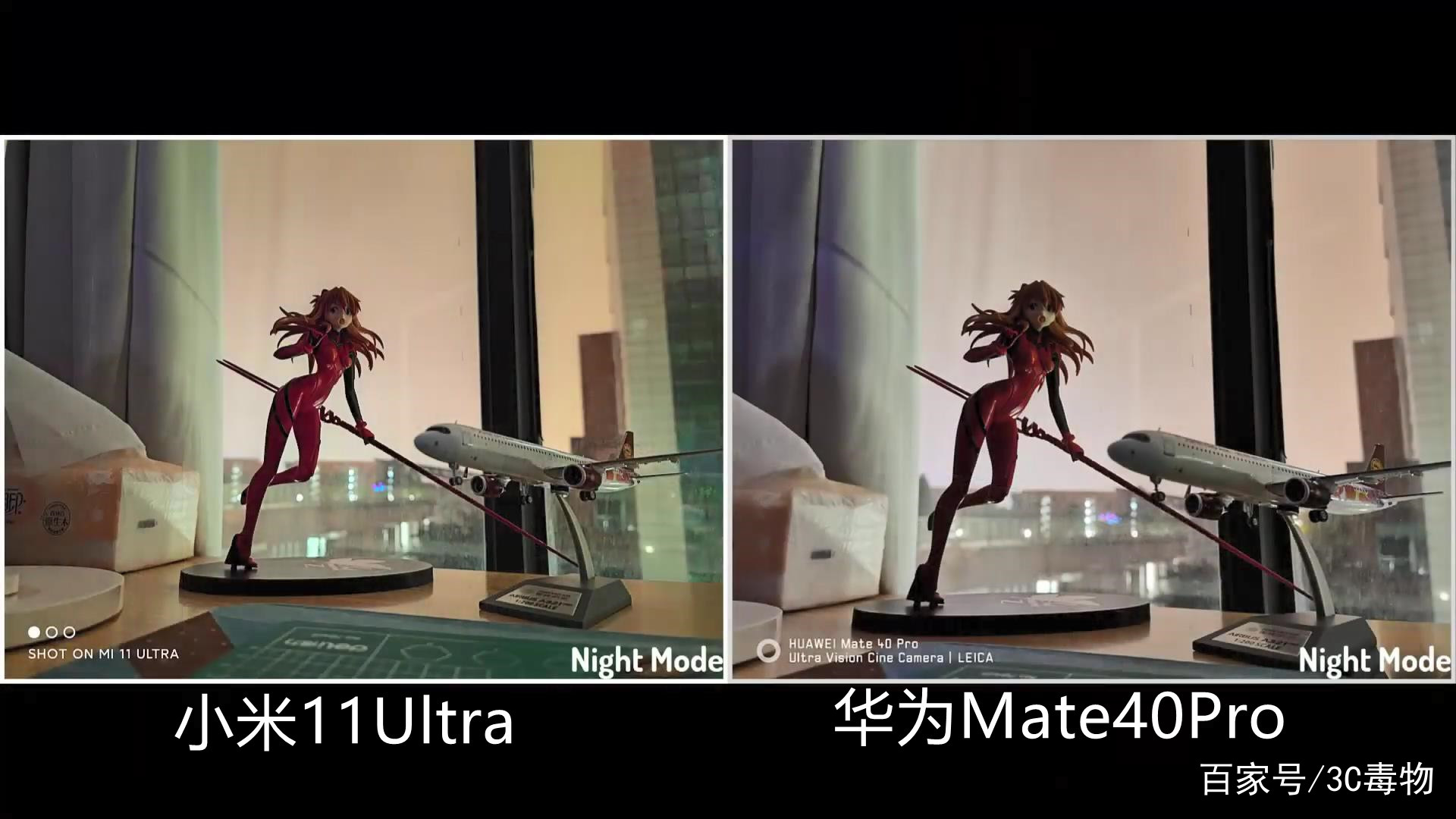 小米11Ultra和华为Mate40Pro拍照对比：500元差价，效果差距多大_百科TA说
