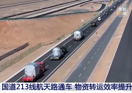 213线航天路_百度百科