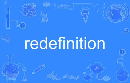 redefinition_百度百科