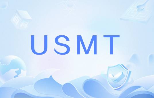 USMT_百度百科