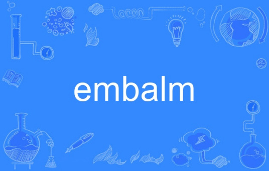 embalm_百度百科