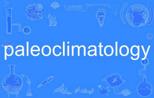 paleoclimatology（英语单词）_百度百科