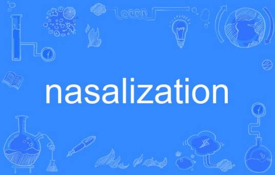 nasalization_百度百科