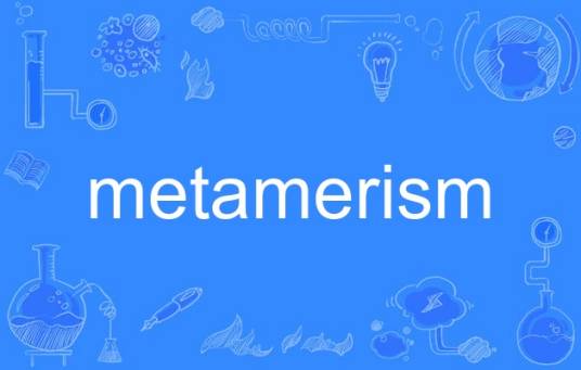 metamerism_百度百科