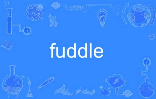 fuddle_百度百科